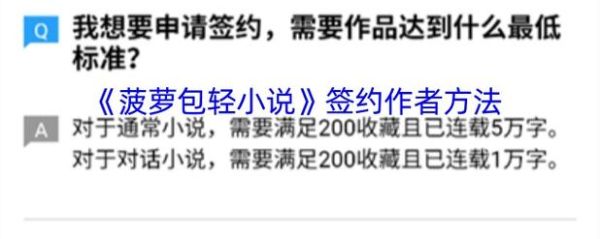 菠萝包轻小说在线阅读_如何免费看全本-第1张图片-山城妙识