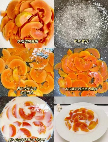 纯牛奶炖木瓜怎么做_木瓜炖牛奶要不要去皮-第1张图片-山城妙识 纯牛奶炖木瓜怎么做_木瓜炖牛奶要不要去皮-第1张图片-山城妙识