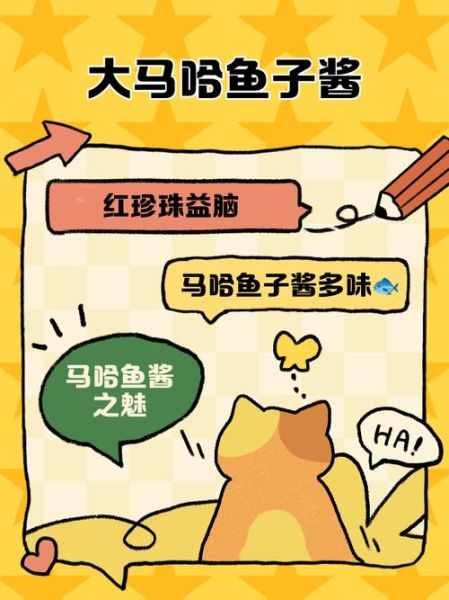 大马哈鱼子酱怎么做_大马哈鱼子酱腌制方法-第2张图片-山城妙识 大马哈鱼子酱怎么做_大马哈鱼子酱腌制方法-第2张图片-山城妙识