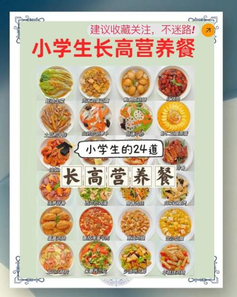 最适合儿童吃的10种食物_孩子长高吃什么最好-第3张图片-山城妙识