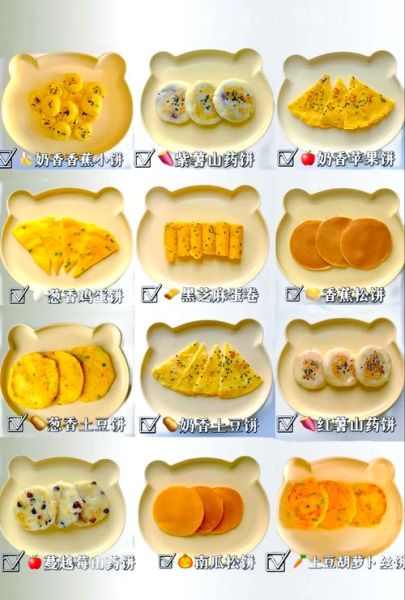 宝宝早餐吃什么好_宝宝早餐食谱推荐-第1张图片-山城妙识 宝宝早餐吃什么好_宝宝早餐食谱推荐-第1张图片-山城妙识