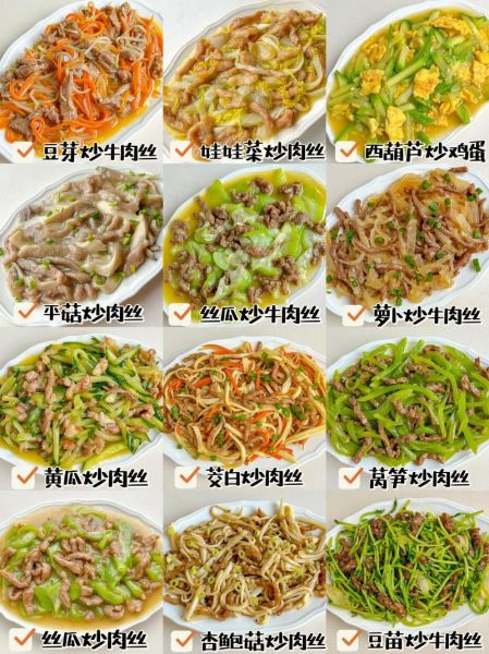 清淡小炒菜谱大全有图_怎么做不油腻又好吃-第2张图片-山城妙识