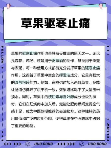 草果的功效与作用_草果怎么吃效果最好-第1张图片-山城妙识 草果的功效与作用_草果怎么吃效果最好-第1张图片-山城妙识