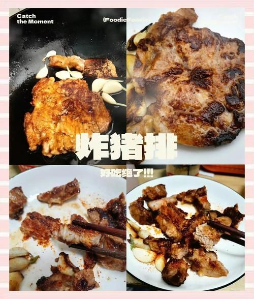 炸猪排用哪个部位的肉_炸猪排选肉秘诀-第2张图片-山城妙识
