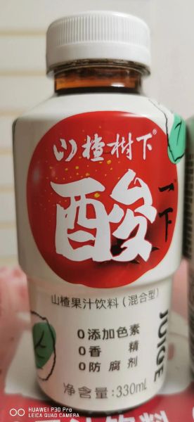 山楂树下代言人是谁_山楂树下为什么选她-第3张图片-山城妙识