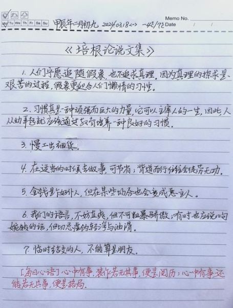 培根是谁_培根的哲学思想有哪些-第2张图片-山城妙识 培根是谁_培根的哲学思想有哪些-第2张图片-山城妙识