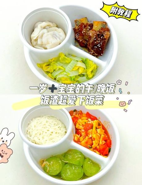 1岁宝宝辅食食谱大全_宝宝辅食怎么做-第2张图片-山城妙识 1岁宝宝辅食食谱大全_宝宝辅食怎么做-第2张图片-山城妙识
