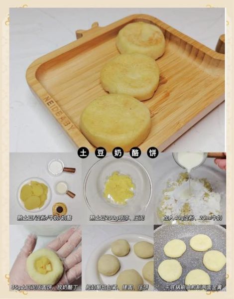 1岁宝宝辅食食谱大全_宝宝辅食怎么做-第3张图片-山城妙识 1岁宝宝辅食食谱大全_宝宝辅食怎么做-第3张图片-山城妙识