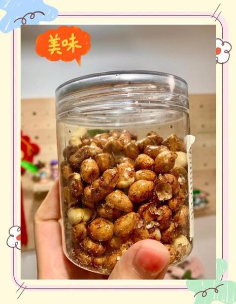 白糖花生米怎么做_白糖花生米的做法大全-第1张图片-山城妙识