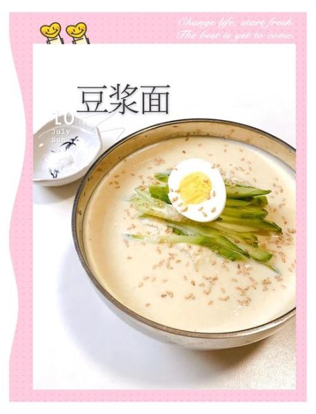 热汤冷面怎么做_冷面汤调配比例-第3张图片-山城妙识