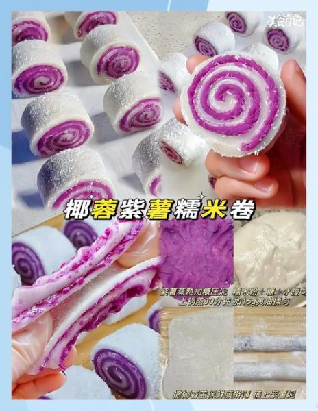 紫薯最简单的吃法_紫薯怎么蒸才软糯-第2张图片-山城妙识 紫薯最简单的吃法_紫薯怎么蒸才软糯-第2张图片-山城妙识