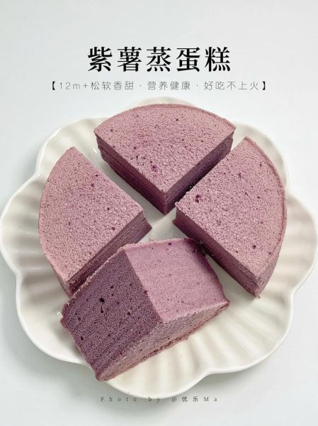 紫薯最简单的吃法_紫薯怎么蒸才软糯-第1张图片-山城妙识 紫薯最简单的吃法_紫薯怎么蒸才软糯-第1张图片-山城妙识