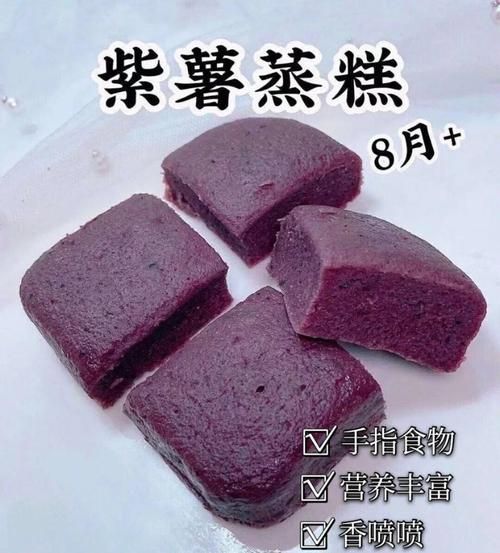 紫薯最简单的吃法_紫薯怎么蒸才软糯-第3张图片-山城妙识 紫薯最简单的吃法_紫薯怎么蒸才软糯-第3张图片-山城妙识