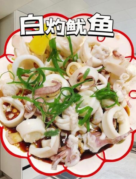 鱿鱼怎么做好吃又简单_鱿鱼家常快手菜教程-第1张图片-山城妙识