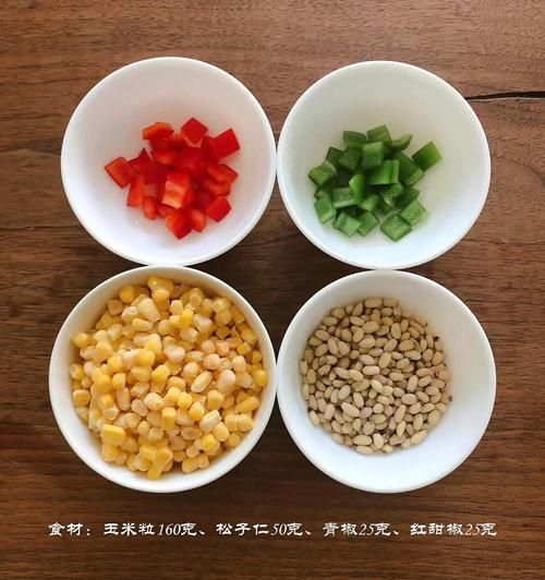 松子玉米怎么做_松子玉米大厨做法-第1张图片-山城妙识