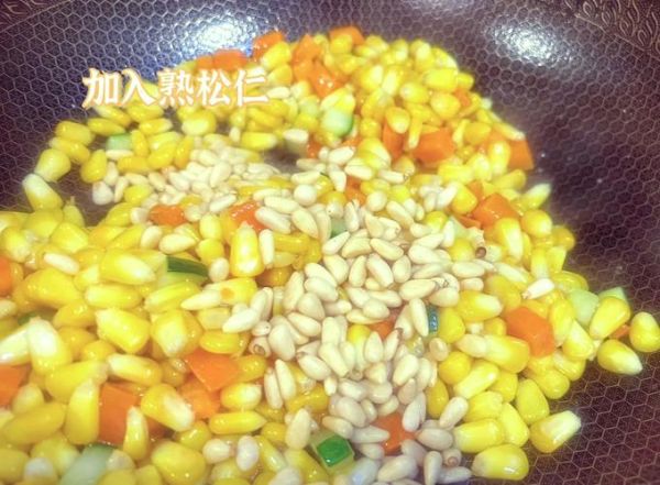 松子玉米怎么做_松子玉米大厨做法-第2张图片-山城妙识