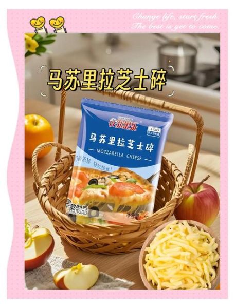 马苏里拉奶酪碎怎么吃_马苏里拉奶酪碎可以做什么-第3张图片-山城妙识 马苏里拉奶酪碎怎么吃_马苏里拉奶酪碎可以做什么-第3张图片-山城妙识