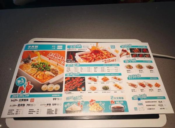 半天妖烤鱼好吃吗_半天妖烤鱼人均多少钱-第1张图片-山城妙识