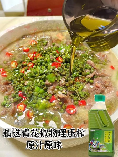 麻椒油怎么做_麻椒油与花椒油区别-第1张图片-山城妙识 麻椒油怎么做_麻椒油与花椒油区别-第1张图片-山城妙识