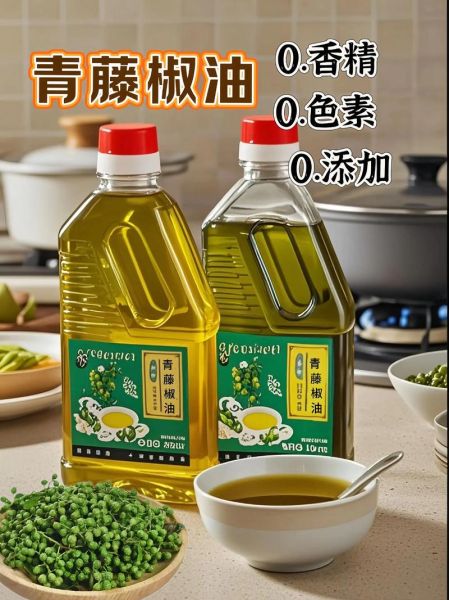 麻椒油怎么做_麻椒油与花椒油区别-第2张图片-山城妙识 麻椒油怎么做_麻椒油与花椒油区别-第2张图片-山城妙识