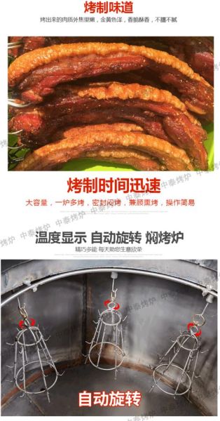 馕坑肉烤炉怎么选_馕坑肉烤炉价格多少钱-第3张图片-山城妙识