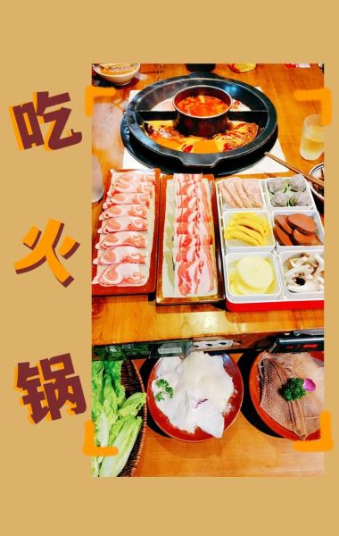 冰激凌火锅怎么做_冰激凌火锅好吃吗-第3张图片-山城妙识