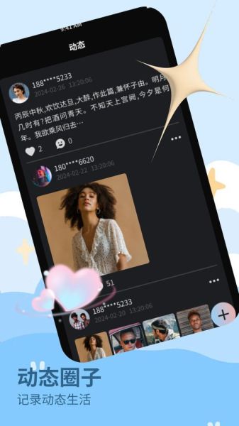 秋葵视频旧版本哪里下载_秋葵视频旧版本有哪些功能-第1张图片-山城妙识 秋葵视频旧版本哪里下载_秋葵视频旧版本有哪些功能-第1张图片-山城妙识