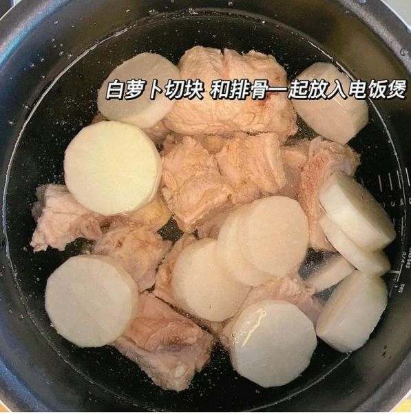 红烧萝卜排骨怎么做_萝卜排骨家常做法-第3张图片-山城妙识