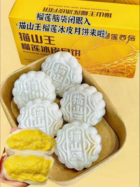 冰皮月饼哪个牌子好吃_冰皮月饼品牌排行榜前十名-第1张图片-山城妙识
