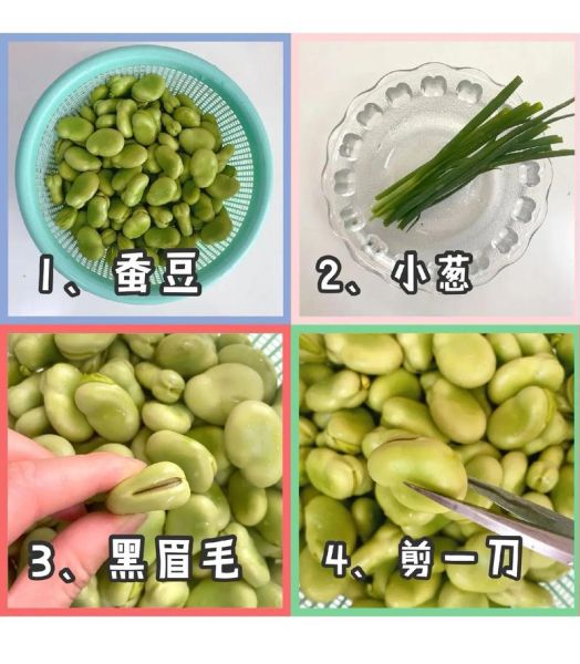 嫩蚕豆怎么炒好吃_嫩蚕豆炒多久才熟-第1张图片-山城妙识 嫩蚕豆怎么炒好吃_嫩蚕豆炒多久才熟-第1张图片-山城妙识