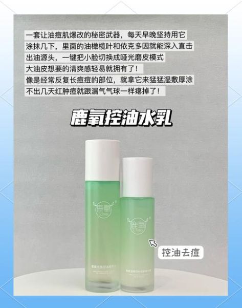 甜菜碱水杨酸盐是什么_甜菜碱水杨酸盐对皮肤的作用-第2张图片-山城妙识