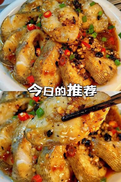 豆豉鱼正宗做法大全_豆豉鱼怎么做才够味-第3张图片-山城妙识 豆豉鱼正宗做法大全_豆豉鱼怎么做才够味-第3张图片-山城妙识