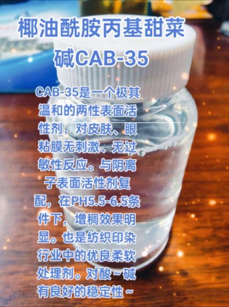 甜菜碱水杨酸盐是什么_甜菜碱水杨酸盐对皮肤的作用-第3张图片-山城妙识