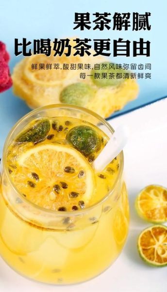 蜂蜜柠檬百香果能减肥吗_长期喝有什么副作用-第2张图片-山城妙识