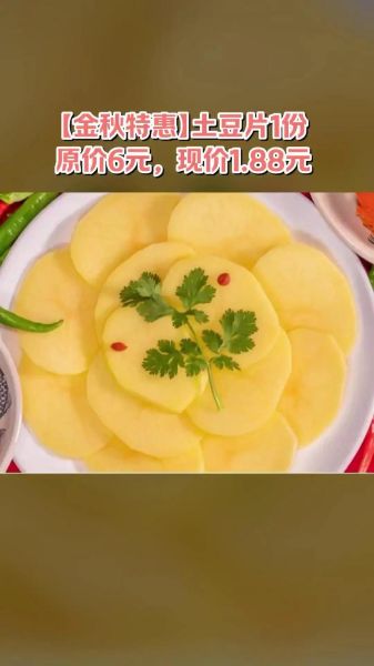 醉爱家常菜的招牌菜有哪些_醉爱家常菜人均消费是多少-第2张图片-山城妙识