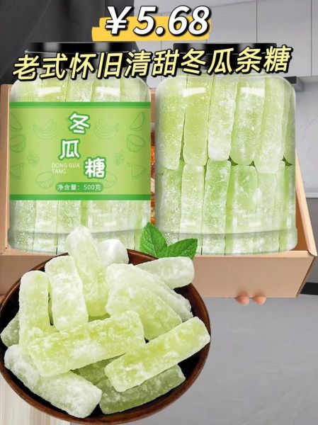 酸甜冬瓜条怎么做_酸甜冬瓜条做法大全-第3张图片-山城妙识 酸甜冬瓜条怎么做_酸甜冬瓜条做法大全-第3张图片-山城妙识