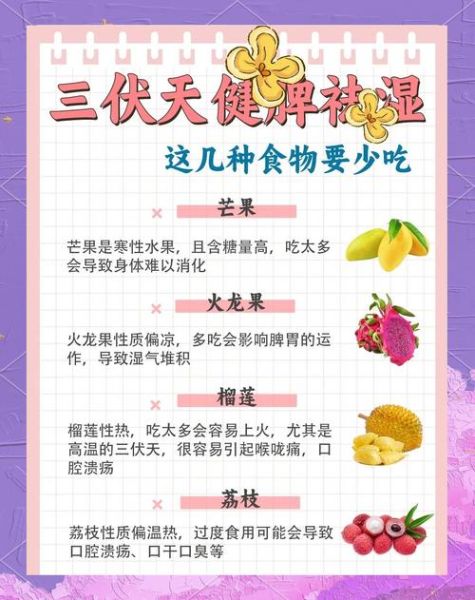 湿气太重怎么排出来_湿气重吃什么好-第1张图片-山城妙识 湿气太重怎么排出来_湿气重吃什么好-第1张图片-山城妙识