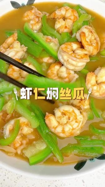 广东夏天吃什么菜不上火_广东夏季家常菜谱-第2张图片-山城妙识