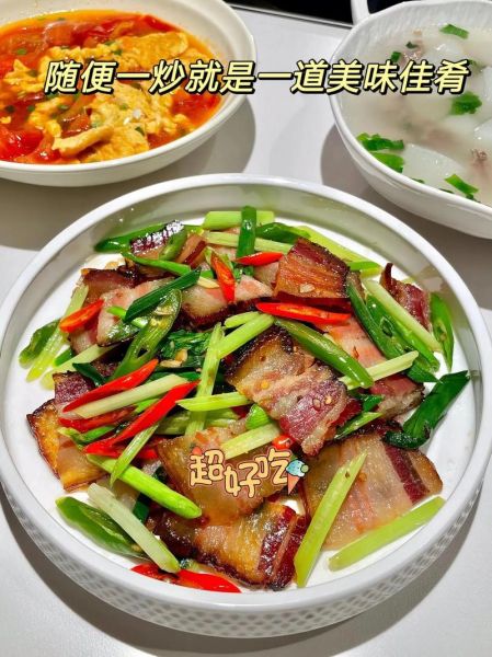 风干五花肉怎么做_风干五花肉要腌多久-第3张图片-山城妙识