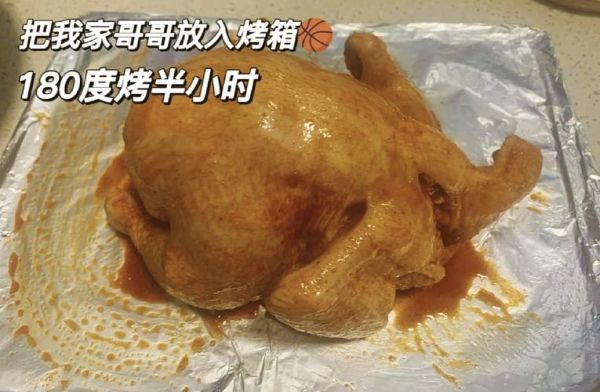 奥尔良腌料配方_怎么做正宗奥尔良烤鸡-第1张图片-山城妙识 奥尔良腌料配方_怎么做正宗奥尔良烤鸡-第1张图片-山城妙识