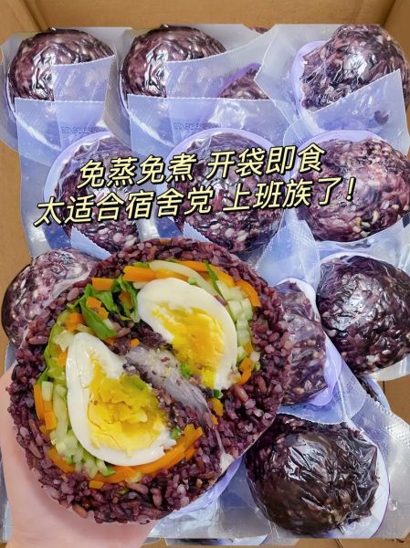 三色糙米饭怎么做好吃_三色糙米饭做法窍门-第1张图片-山城妙识