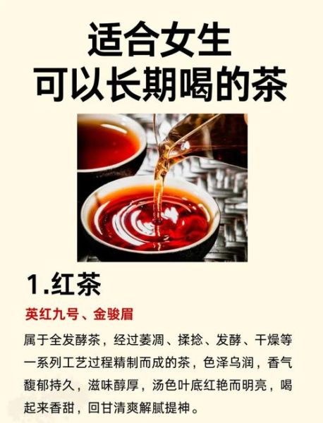 秋天喝什么茶最好_秋季养生茶推荐-第1张图片-山城妙识 秋天喝什么茶最好_秋季养生茶推荐-第1张图片-山城妙识