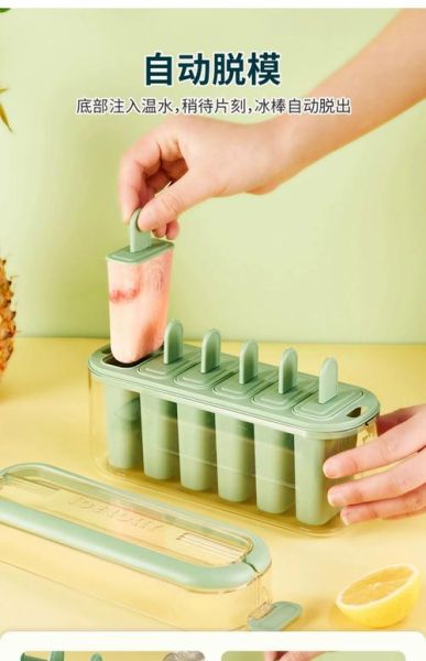 冰棍模具用什么代替_没有模具怎么做冰棒-第2张图片-山城妙识 冰棍模具用什么代替_没有模具怎么做冰棒-第2张图片-山城妙识