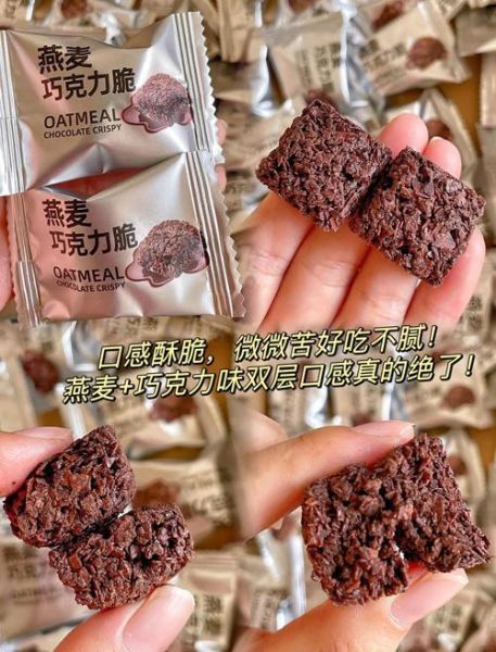 燕麦巧克力怎么做_燕麦巧克力热量高吗-第1张图片-山城妙识