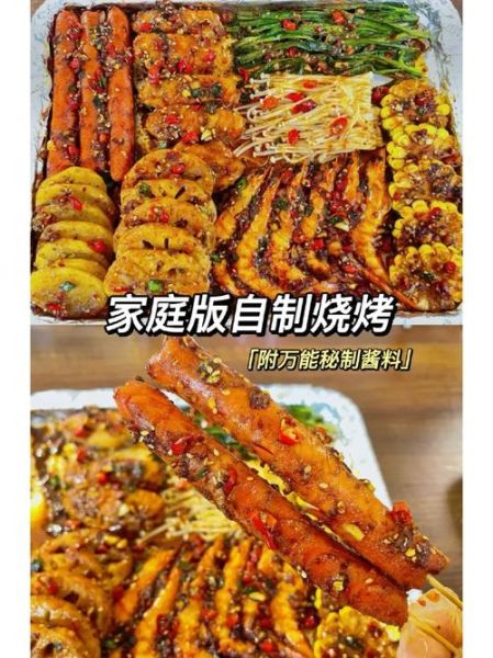 辣味豆腐火腿串怎么做_家庭烤箱版详细步骤-第2张图片-山城妙识