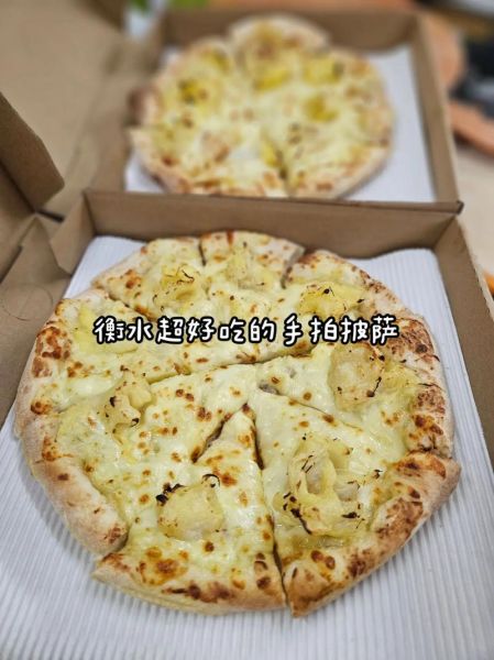 披萨饼底怎么做_披萨饼底需要发酵多久-第2张图片-山城妙识