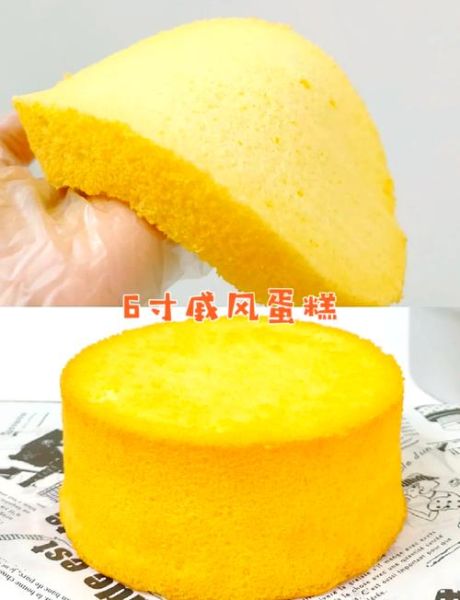 六寸戚风蛋糕完美配方_新手也能零失败-第1张图片-山城妙识 六寸戚风蛋糕完美配方_新手也能零失败-第1张图片-山城妙识