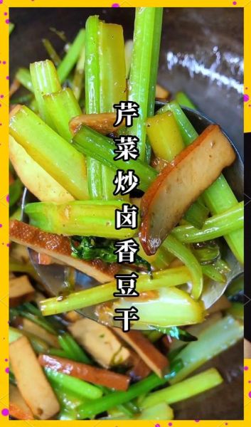 芹菜炒豆腐怎么做_芹菜炒豆腐需要焯水吗-第1张图片-山城妙识