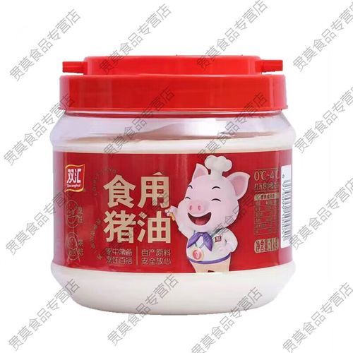 起酥油是猪油吗_起酥油和猪油的区别-第3张图片-山城妙识