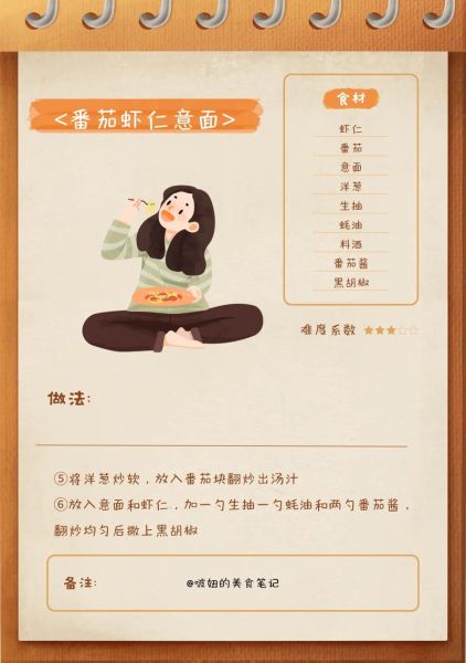 意大利面怎么煮熟得快_意大利面几分钟能熟-第1张图片-山城妙识